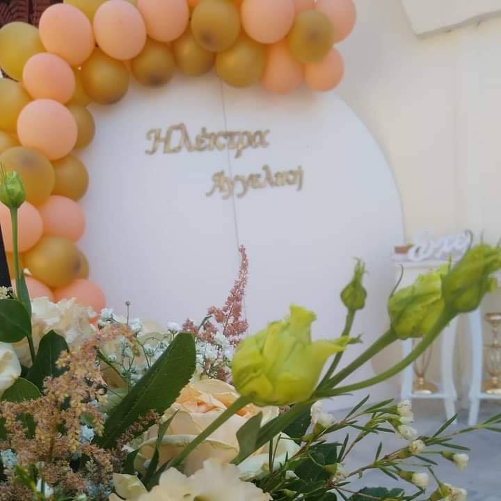 Βάπτιση με μπαλόνια — Koufetoulini